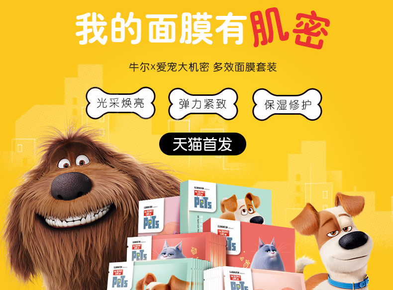 爱宠大肌密_Hernyhao-站酷ZCOOL