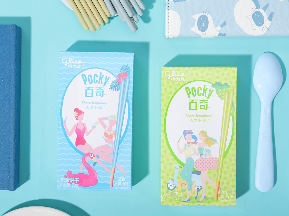 色彩碰撞产品-BOM_卷卷Roll-站酷ZCOOL