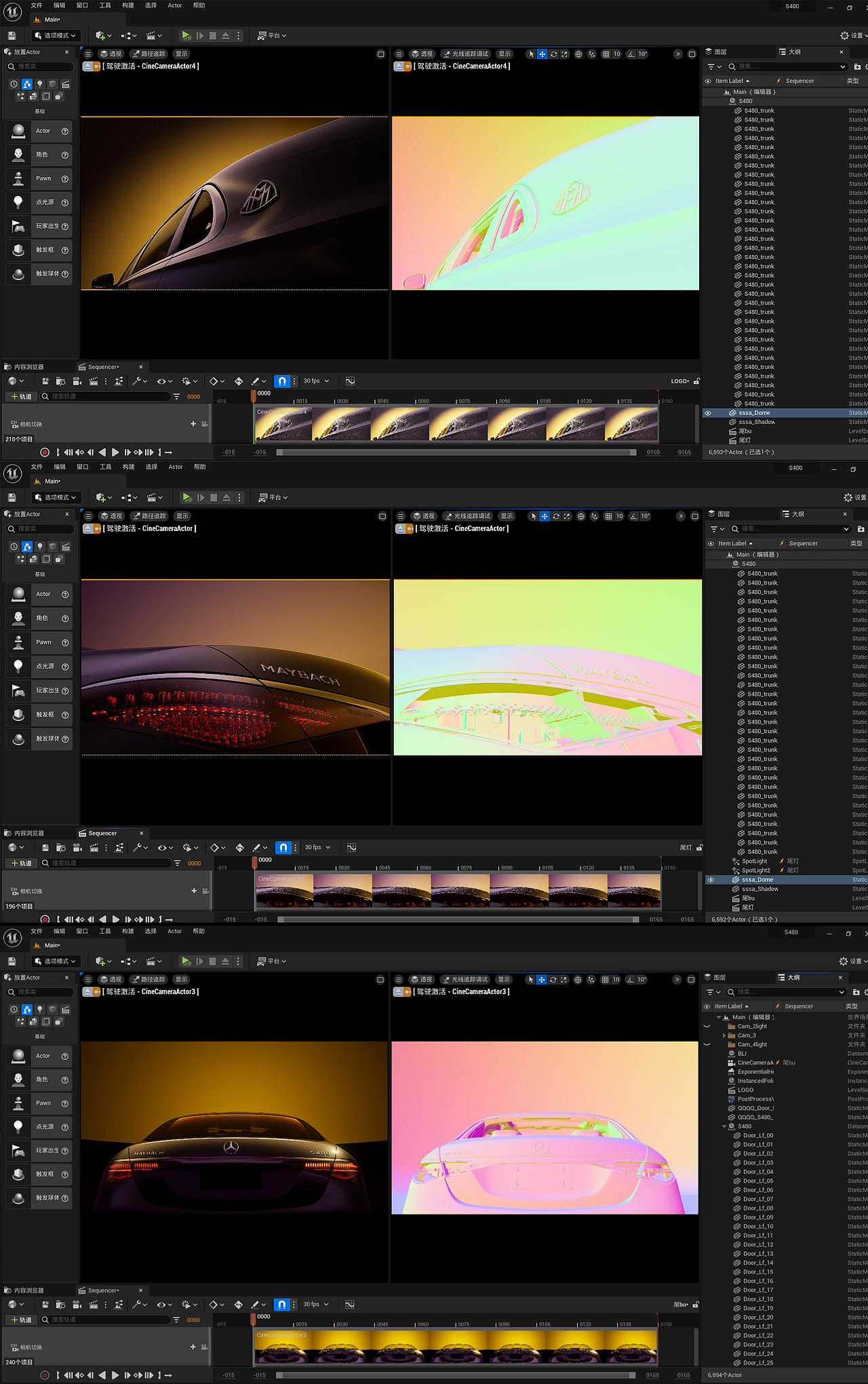 2022年作品总结BMW_X7&Mercedes Maybach_S480&IM_L7_ABC123ots-站酷ZCOOL