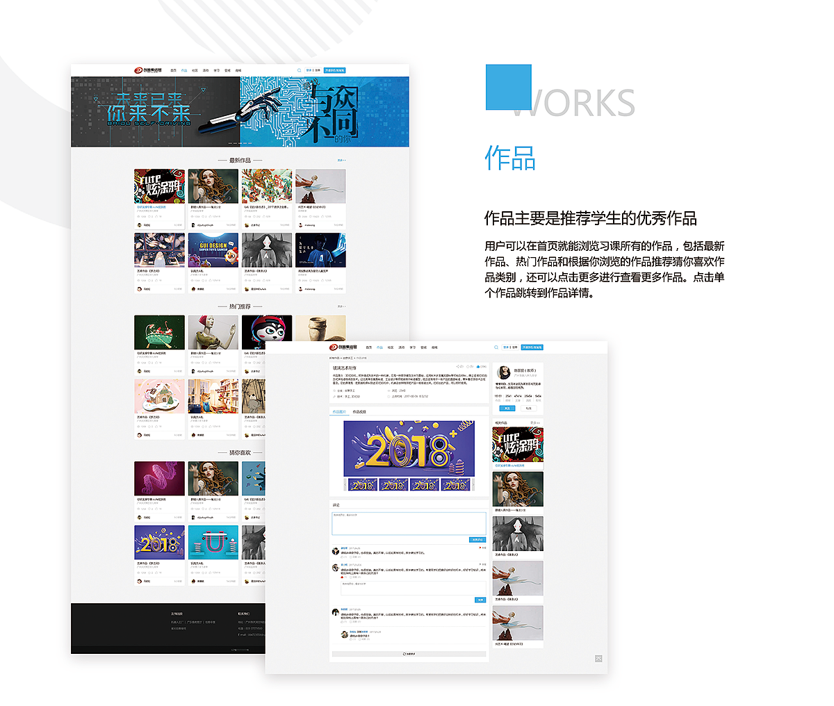 web端页面_橙子_Sally-站酷ZCOOL