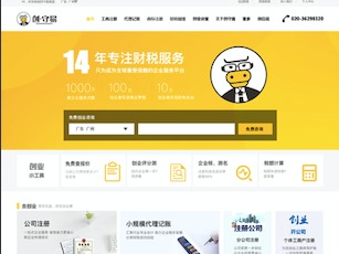 创守易官网改版_Nanna123-站酷ZCOOL