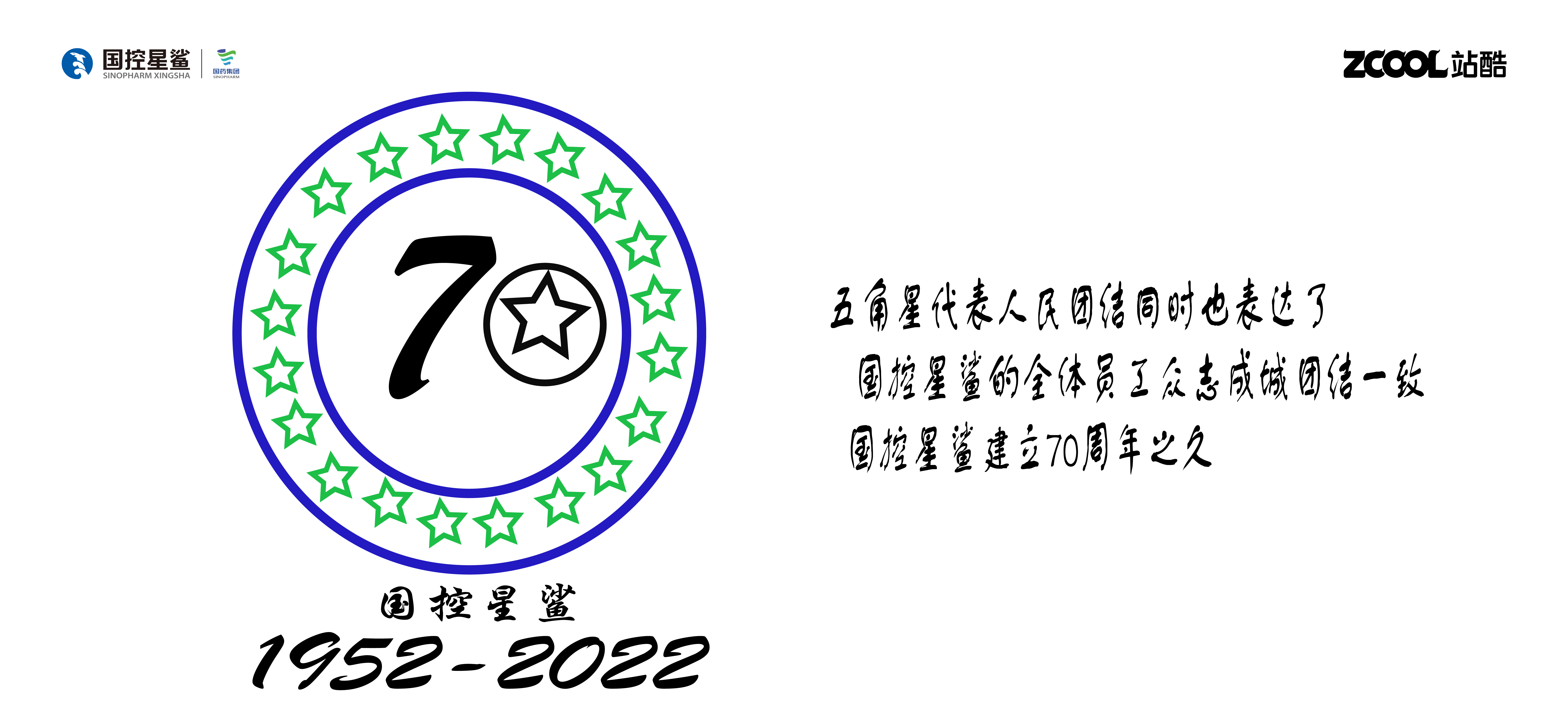 666666_王佩宇-站酷ZCOOL