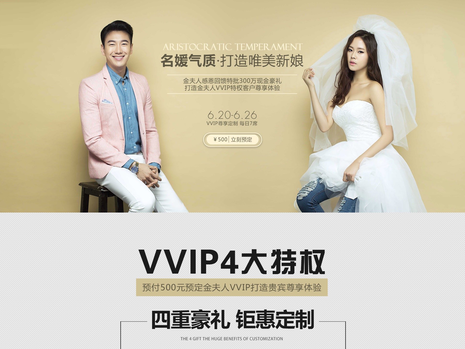 名媛气质 唯美新娘_EY椰子-站酷ZCOOL