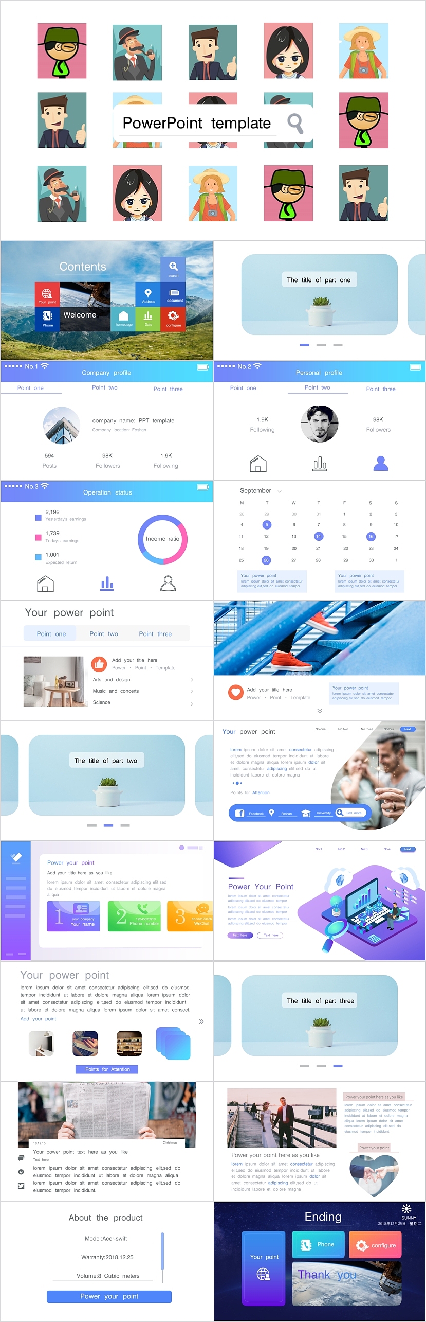 APP创意风格PPT模板_燊ny-站酷ZCOOL