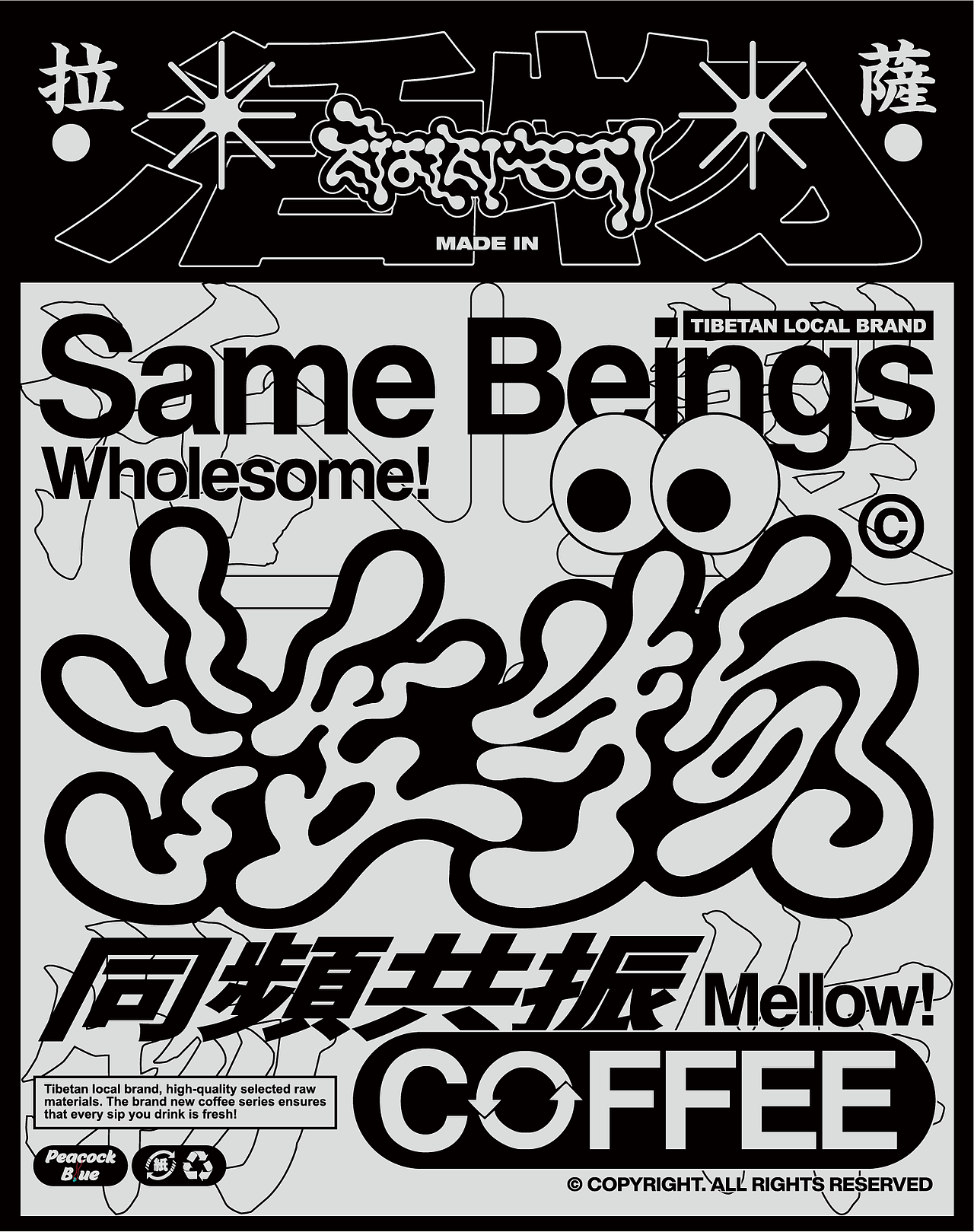 SCAAP DESIGN作品合集 VOL.5_SCAAP_DESIGN-站酷ZCOOL