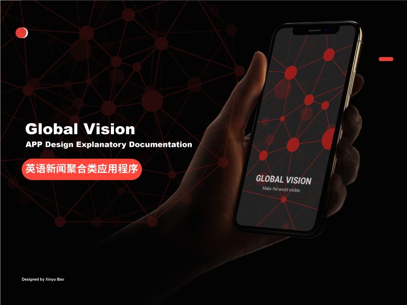 鲍昕宇原创作品集 User Interface Design 2021_Xinyuuuuuu-站酷ZCOOL
