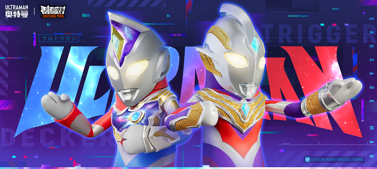 香肠派对x奥特曼IP联动活动设计_双六-站酷ZCOOL