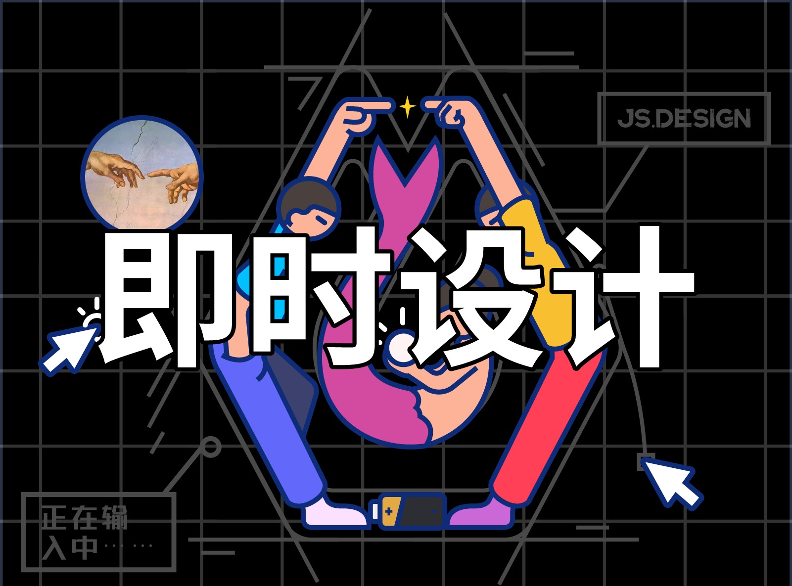 创·设计_elemento_lee-站酷ZCOOL