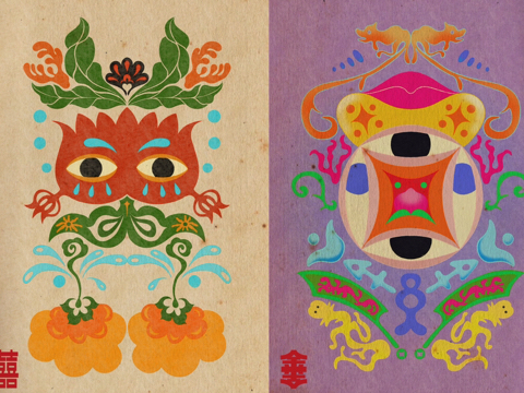 有金有福💰有喜有爱 ️_SANMU叁-站酷ZCOOL