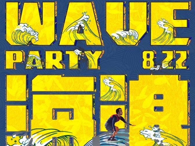 海报 临摹_清ing清bo-站酷ZCOOL