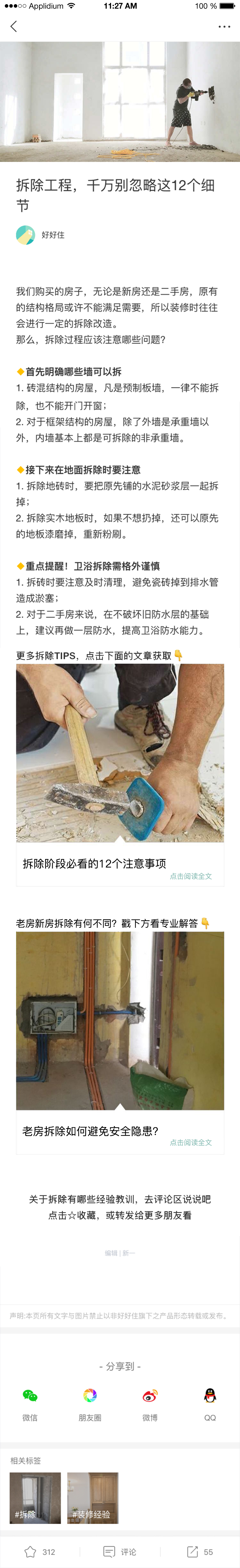 hhz_slandyou-站酷ZCOOL