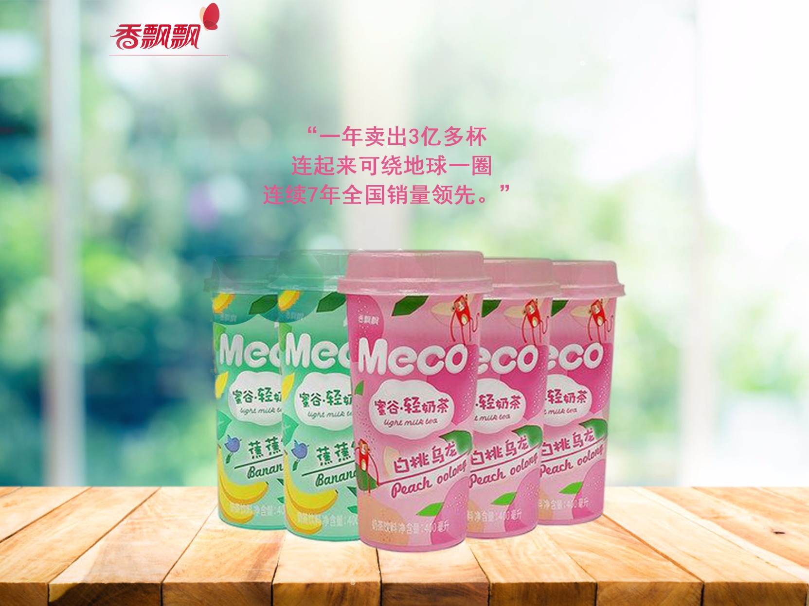 meco_佑叔-站酷ZCOOL