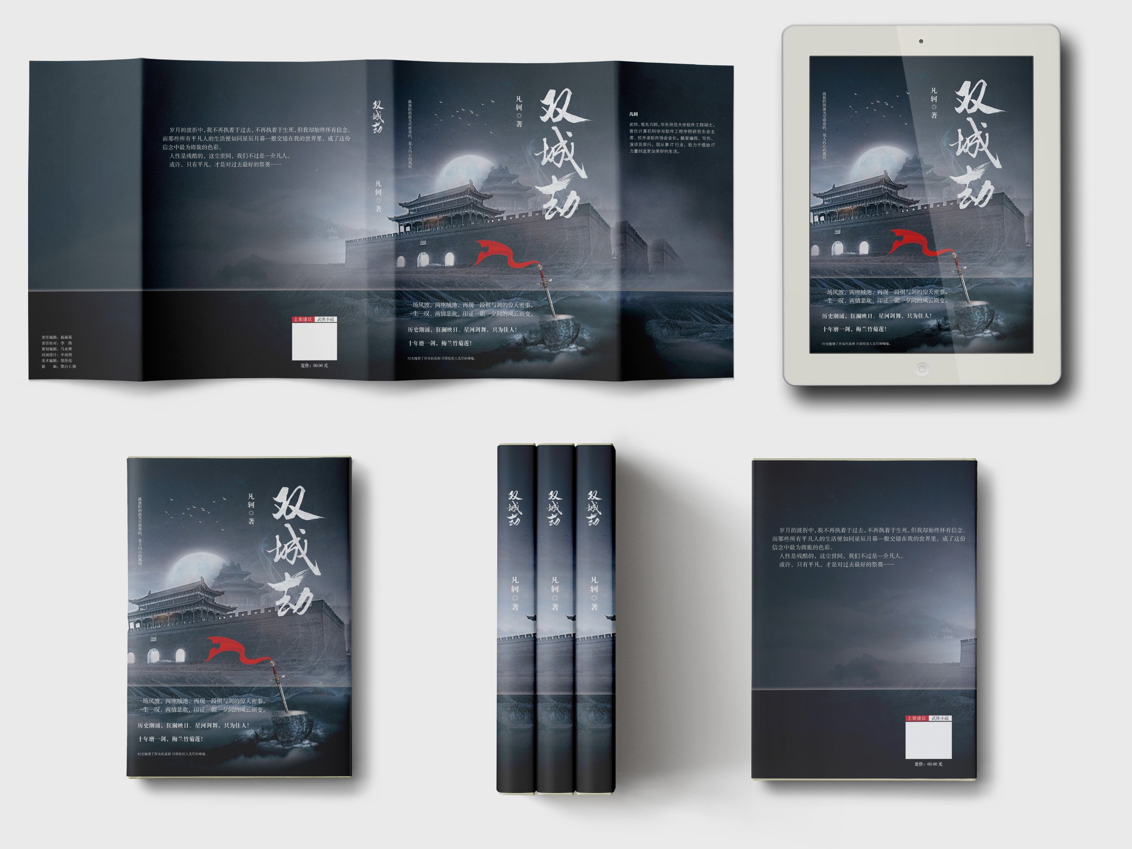 封面设计_肉肉酱yu-站酷ZCOOL