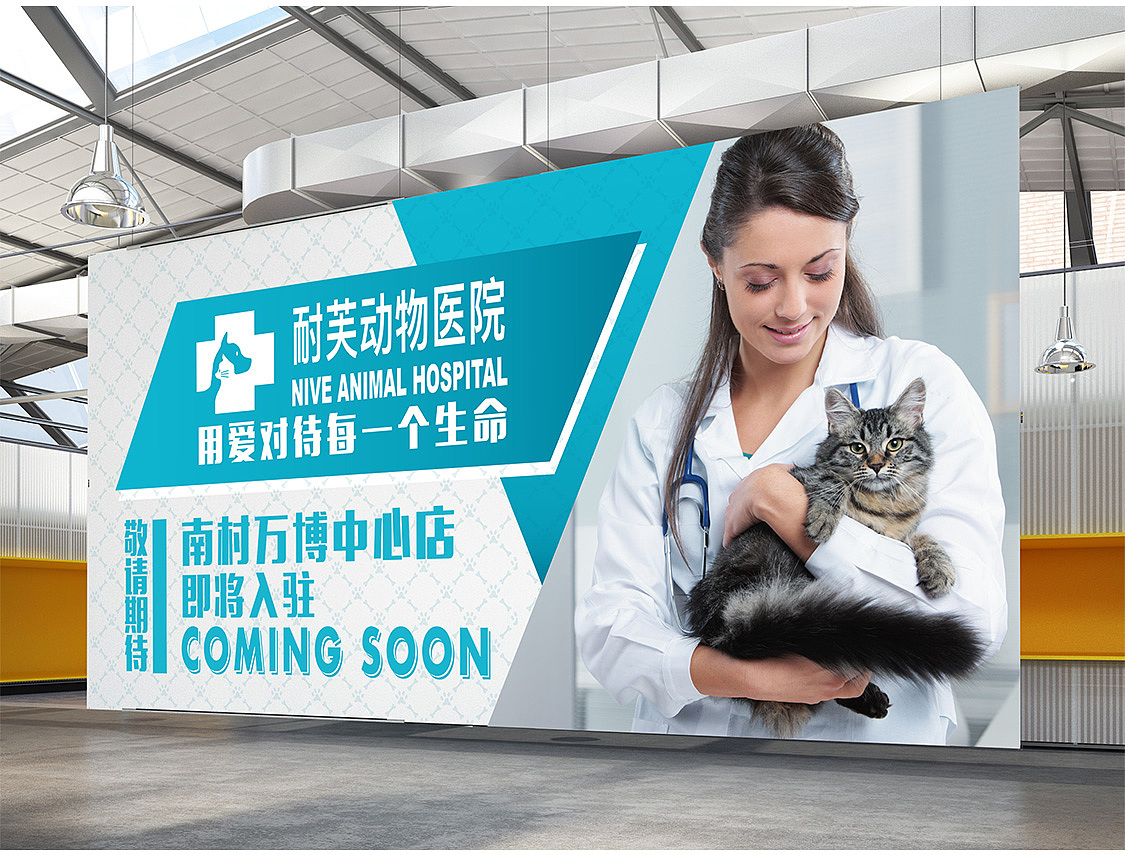 VI / BRANDING 宠物医院_yiyao摇一摇-站酷ZCOOL