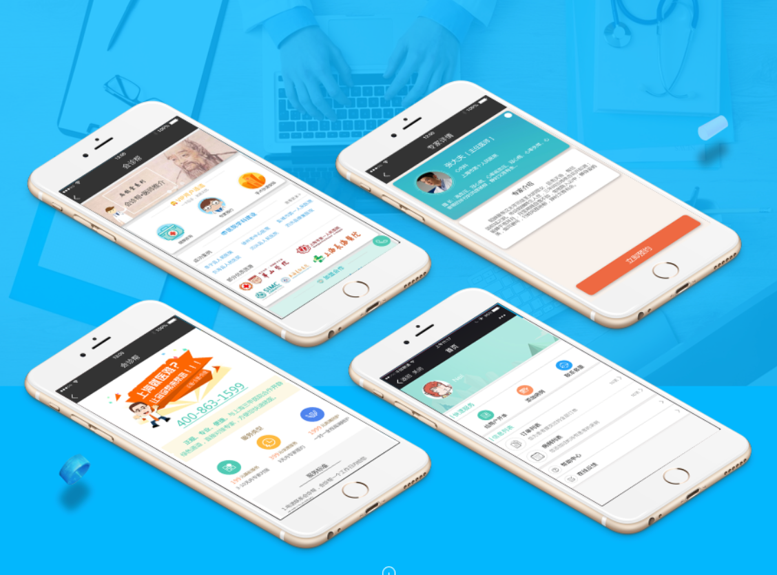 医疗app UI设计_mango汪-站酷ZCOOL