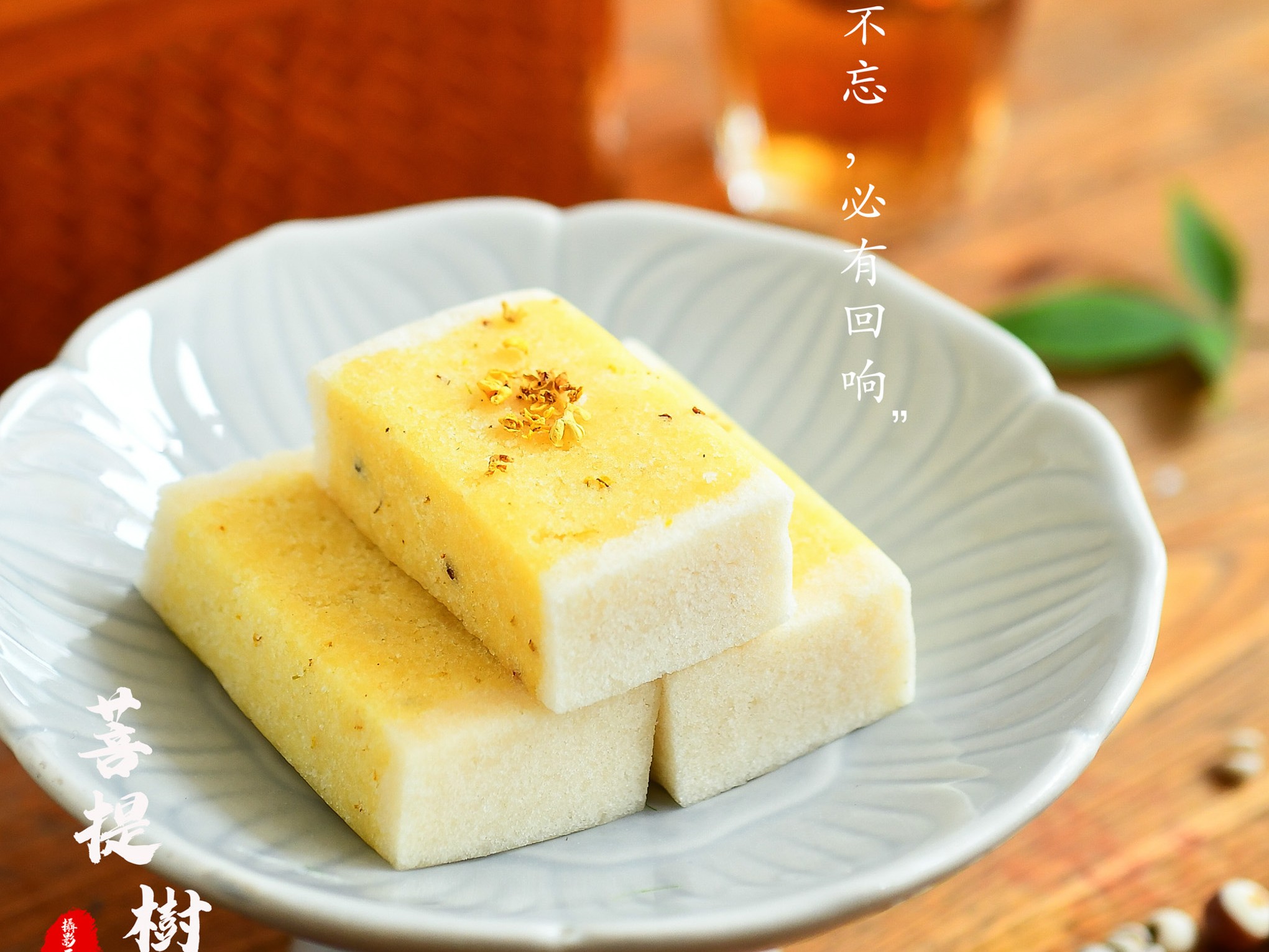 芡实糕_摄影师陈茂辉-站酷ZCOOL