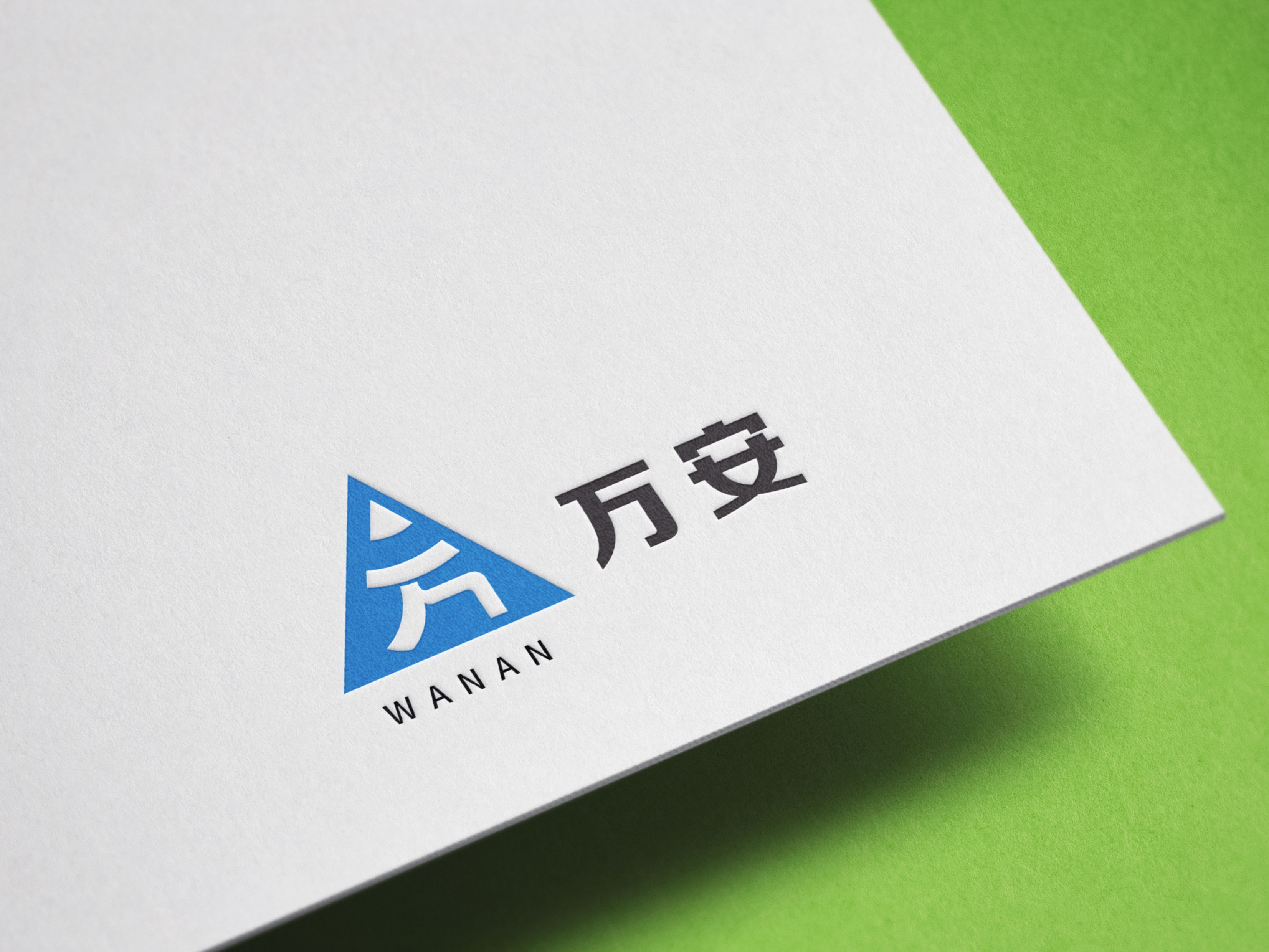 万安LOGO-泡沫稿_设计爱好者小Q-站酷ZCOOL