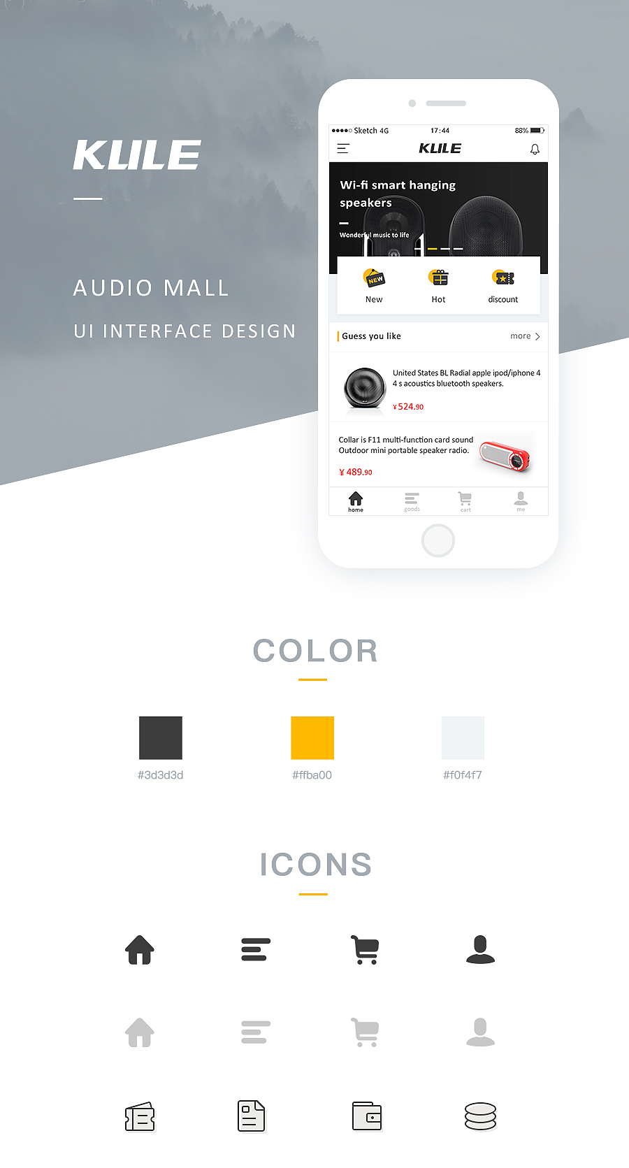 KULE App Design_Rainbow_陈-站酷ZCOOL