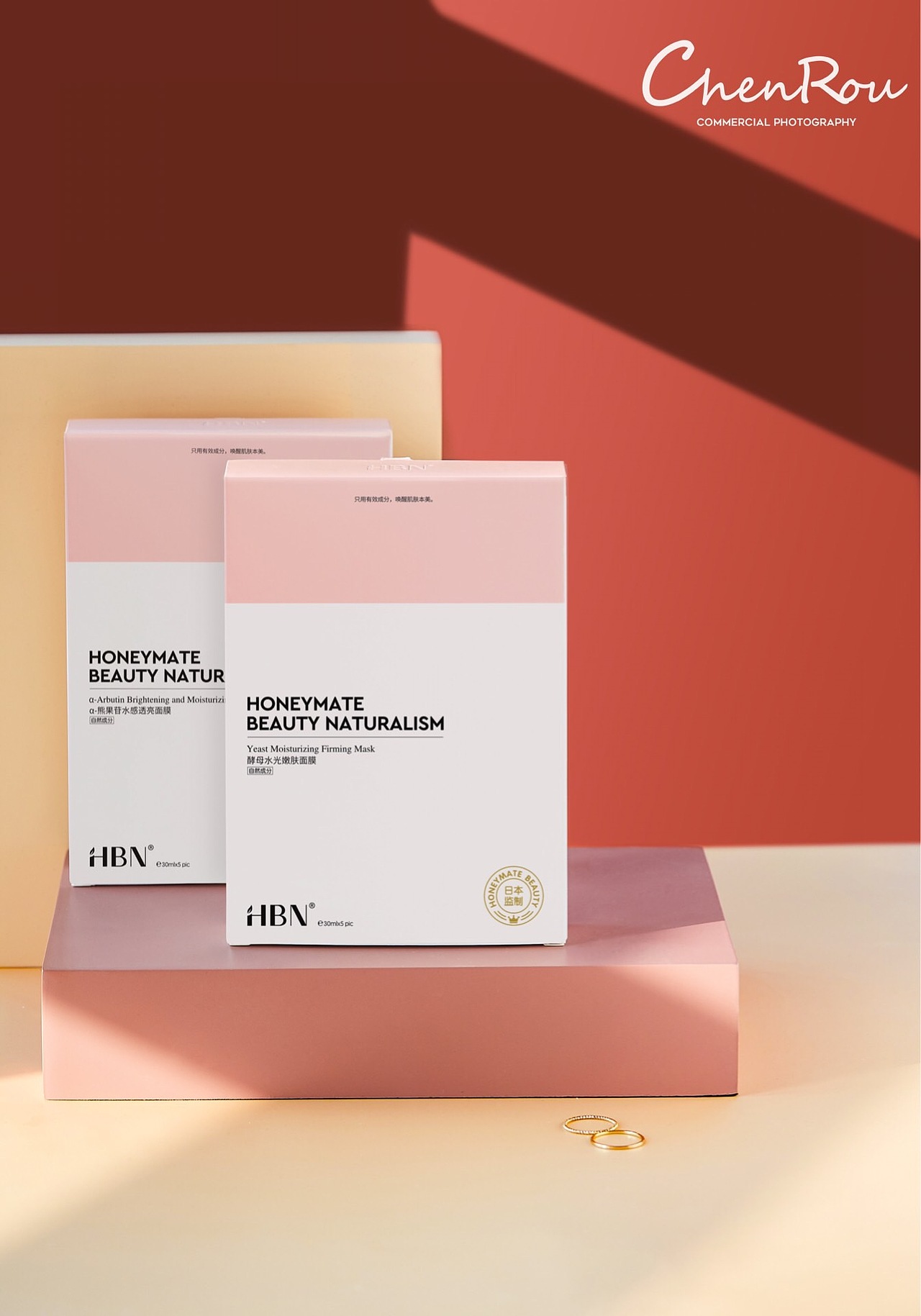 HBN护肤品系列_Rosy小柔-站酷ZCOOL