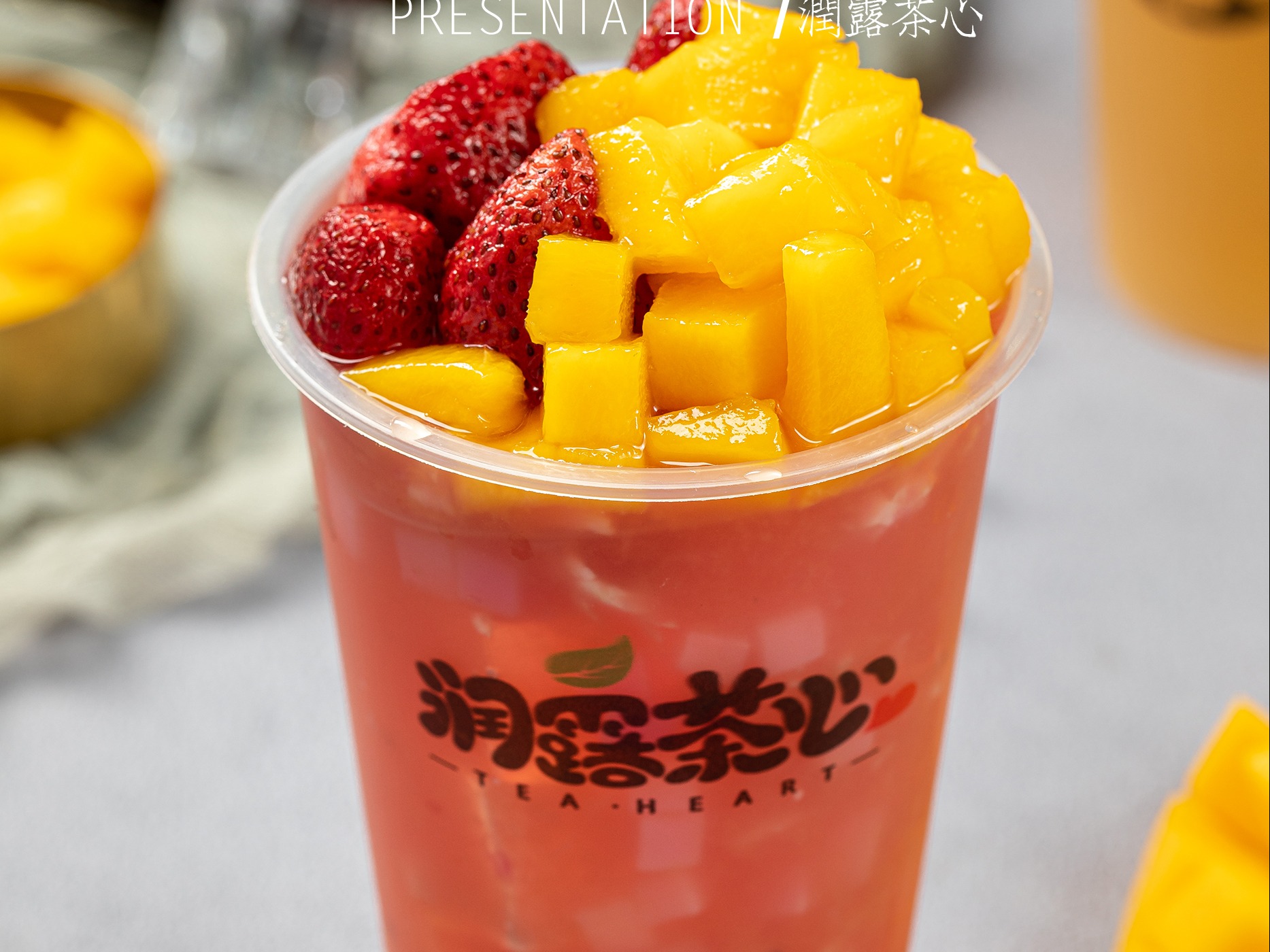 润露茶心饮品摄影奶茶摄影_创视界工作室-站酷ZCOOL