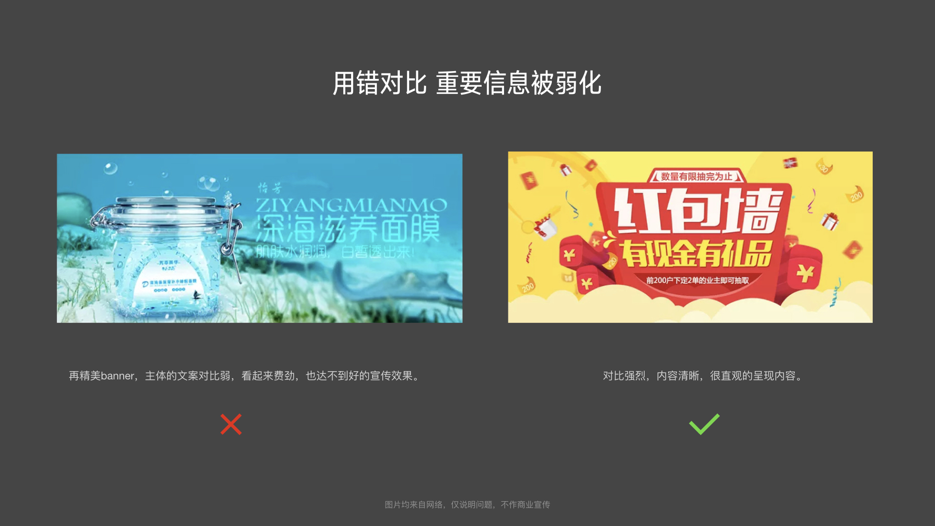 Banner的设计手法总结分享_九品设计咨询-站酷ZCOOL