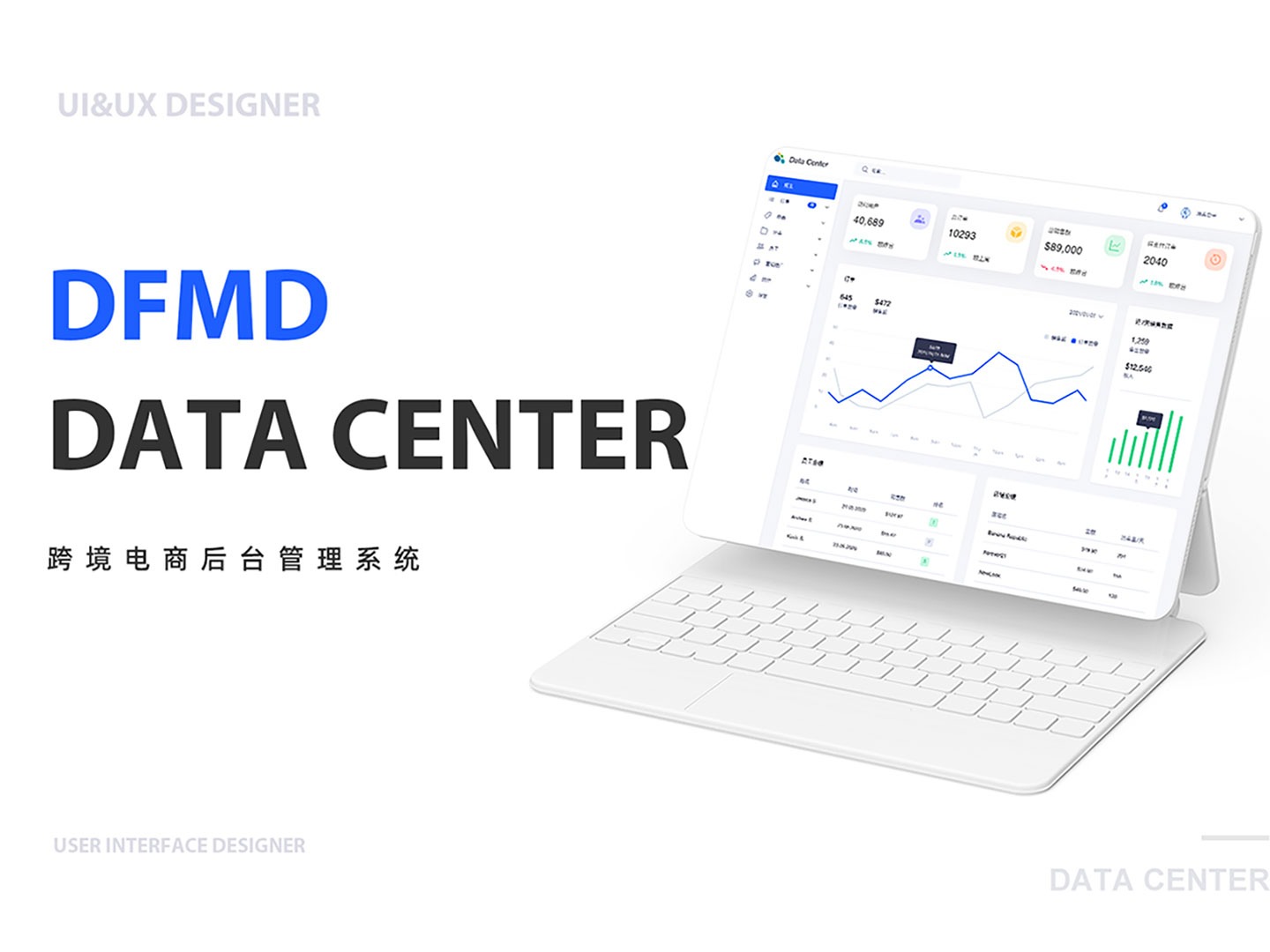 跨境电商-ERP系统_Yellow_duck-站酷ZCOOL