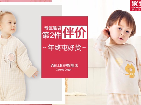 钻展_LlXkoaLa-站酷ZCOOL