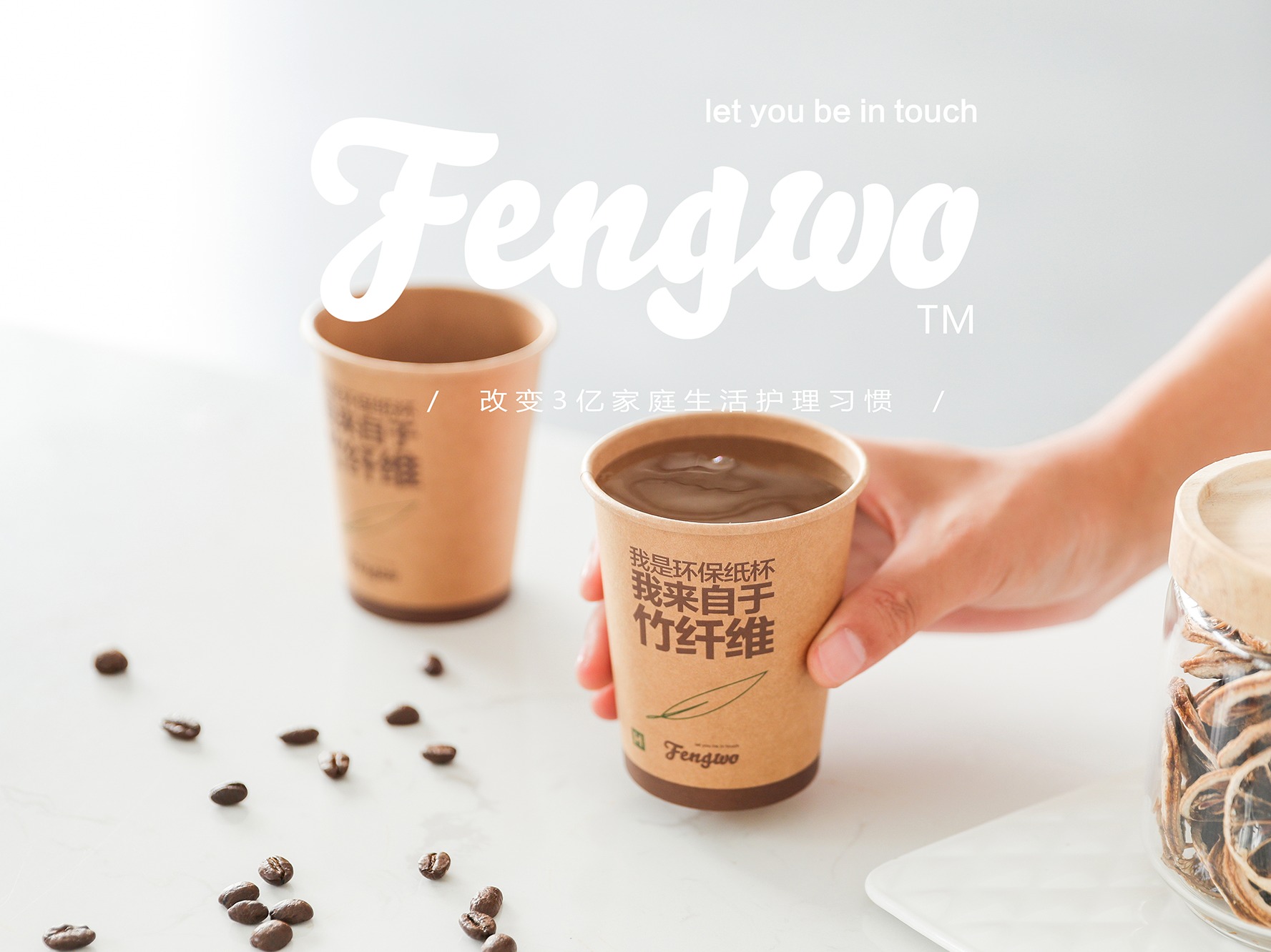 Fengwo蜂窝家居日用系列|奈良计画_萘良计画-站酷ZCOOL