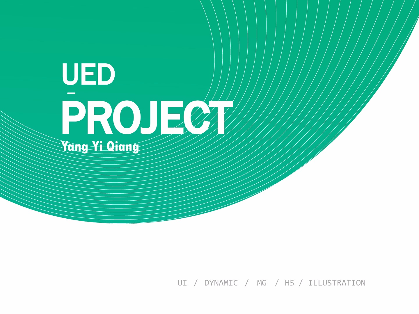 UED冲鸭_多肉桑-站酷ZCOOL