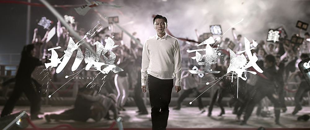 Super boys 2013 Judge Visual Video VCR/2013快乐男声VCR_keys-站酷ZCOOL