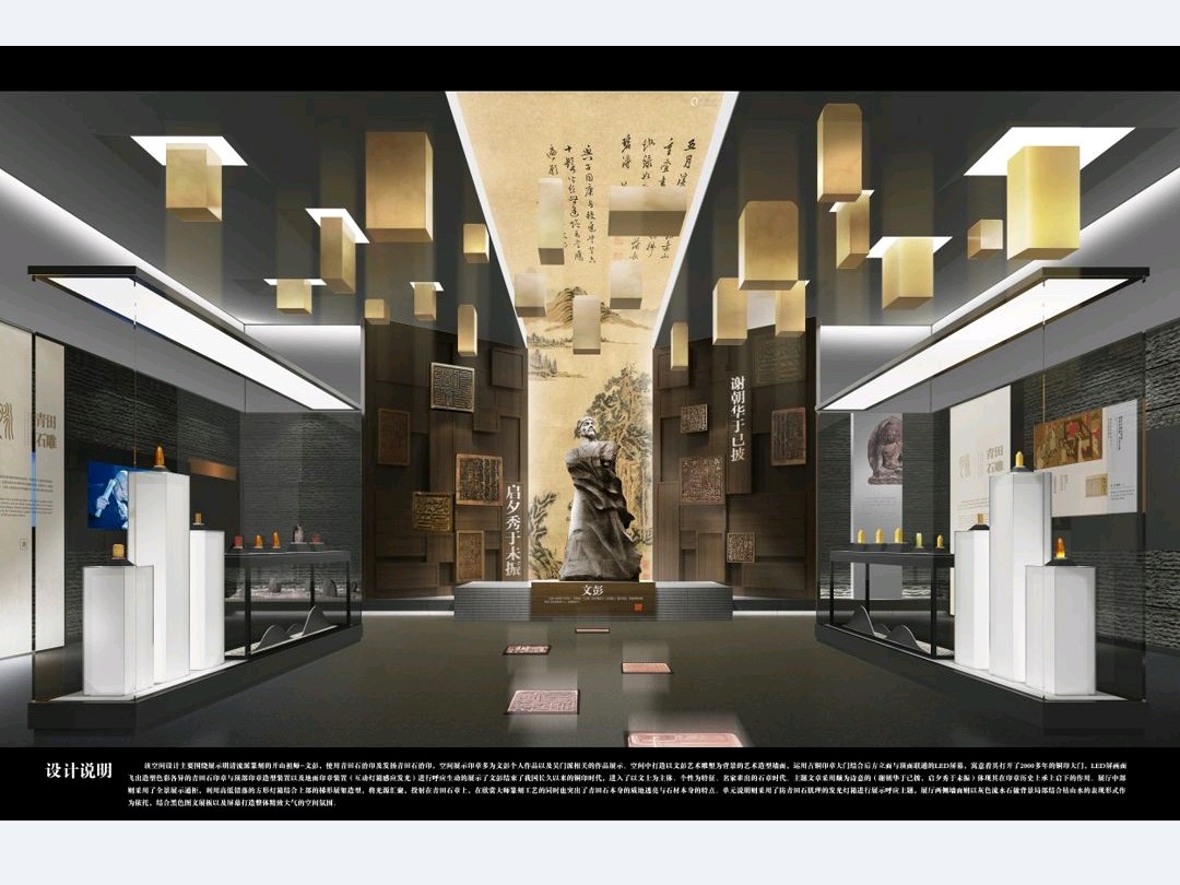 设计师面试遇到布置设计任务。_展示设计zhang-站酷ZCOOL