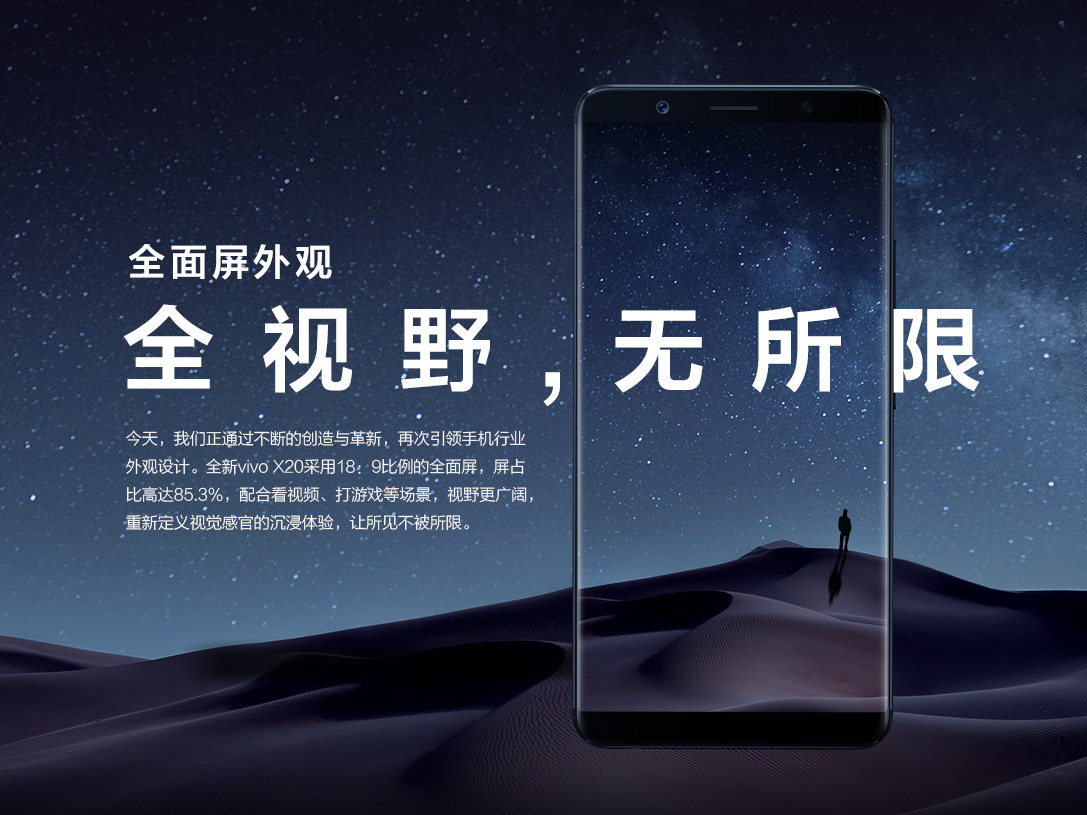 X20 详情页设计_xmdpx-站酷ZCOOL