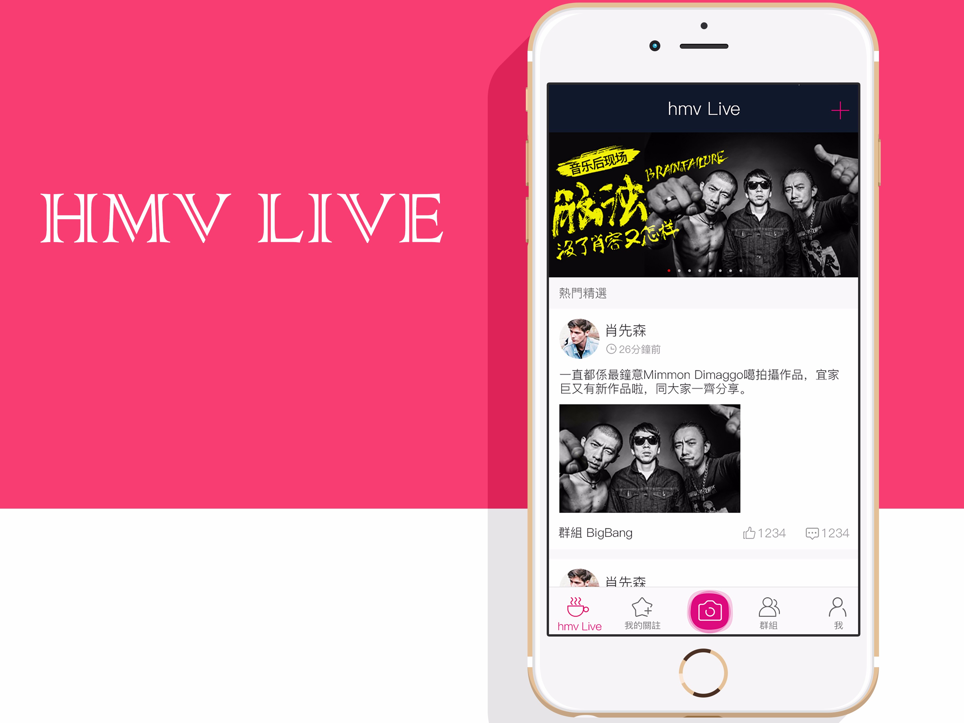 Hmv Live_猪蹄姑娘-站酷ZCOOL