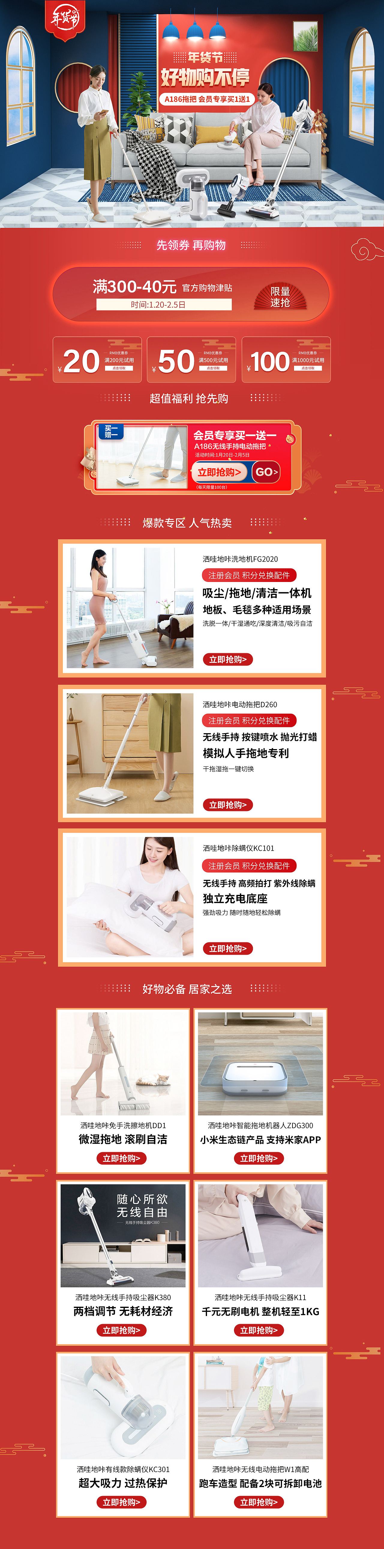 首页～_赛脸0508-站酷ZCOOL