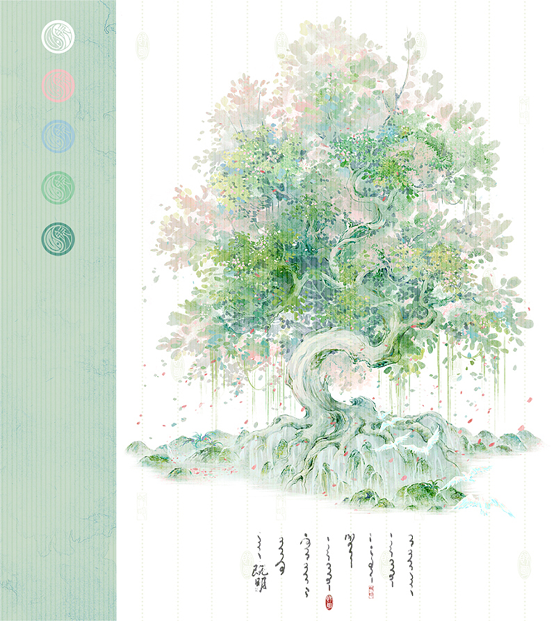 一树繁华_既明JM-站酷ZCOOL