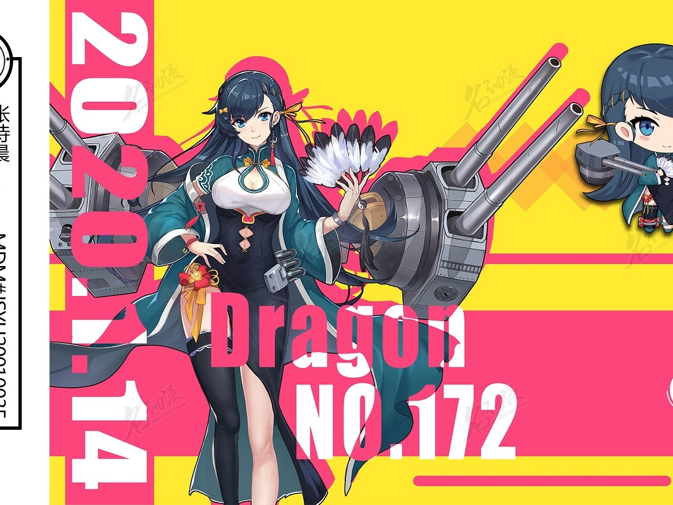 卧龙Q版_名动漫CG数娱-站酷ZCOOL