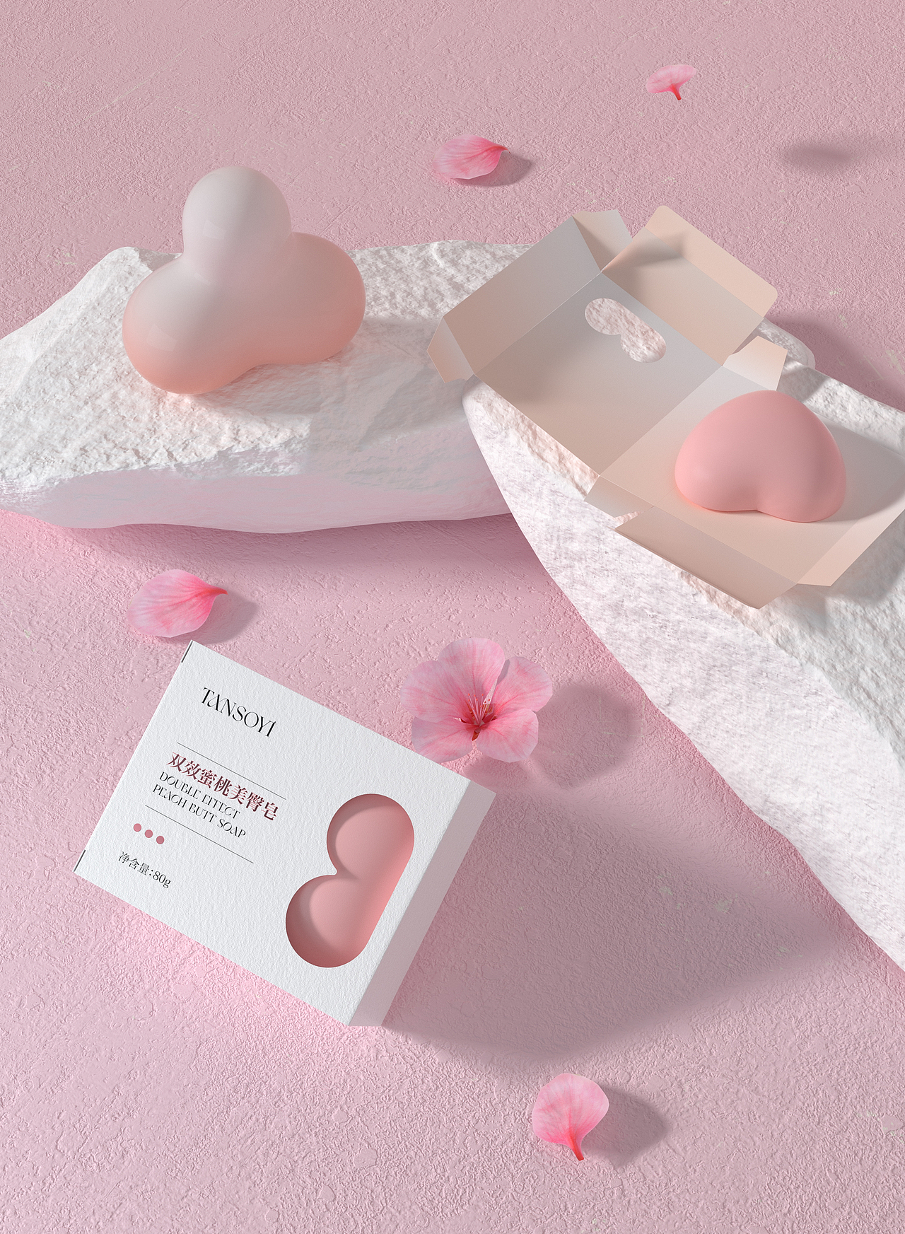 TANSOYI | 美臀皂包装设计_青轶设计-站酷ZCOOL