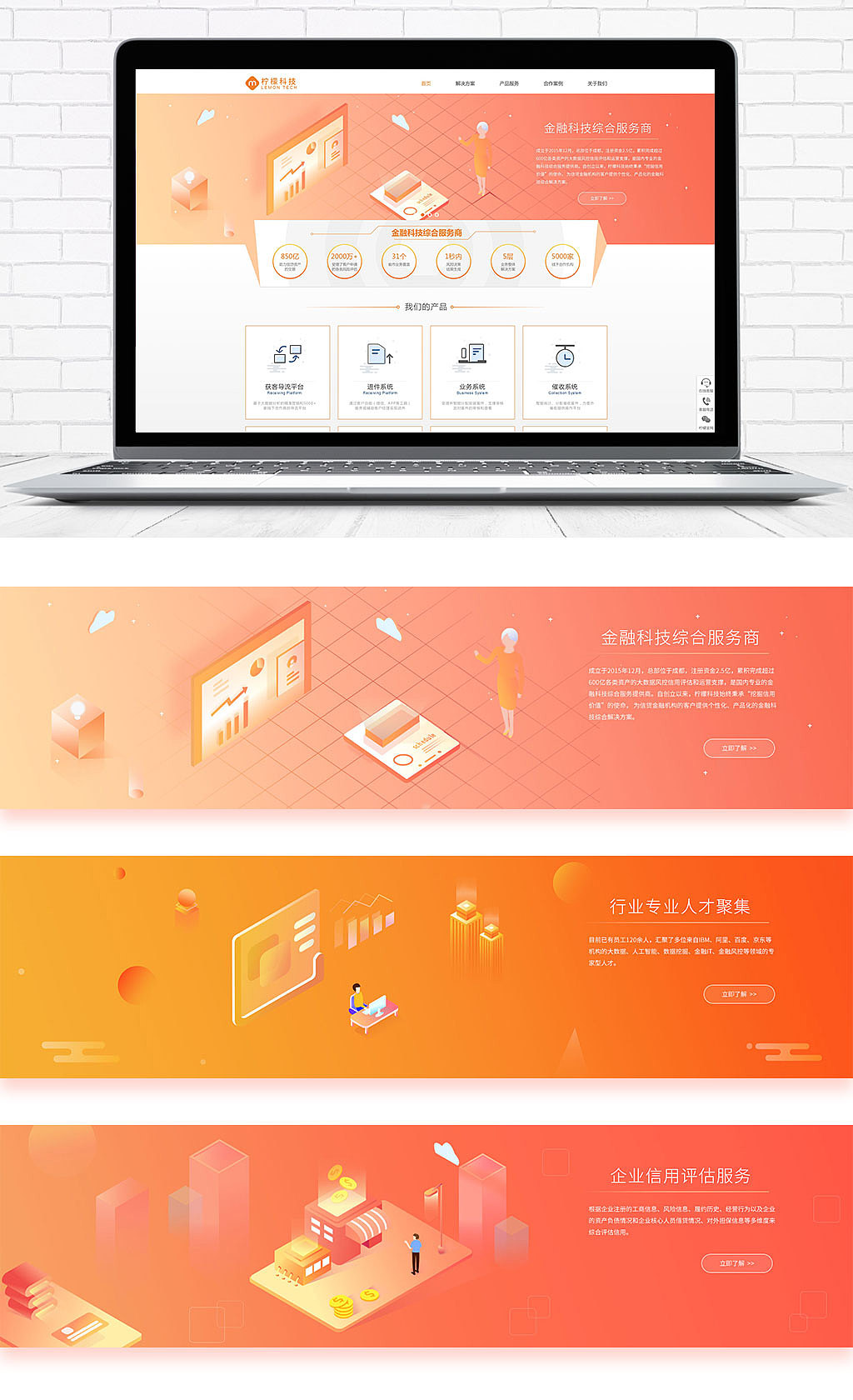 2.5D风格banner_Sunny最美的时光-站酷ZCOOL