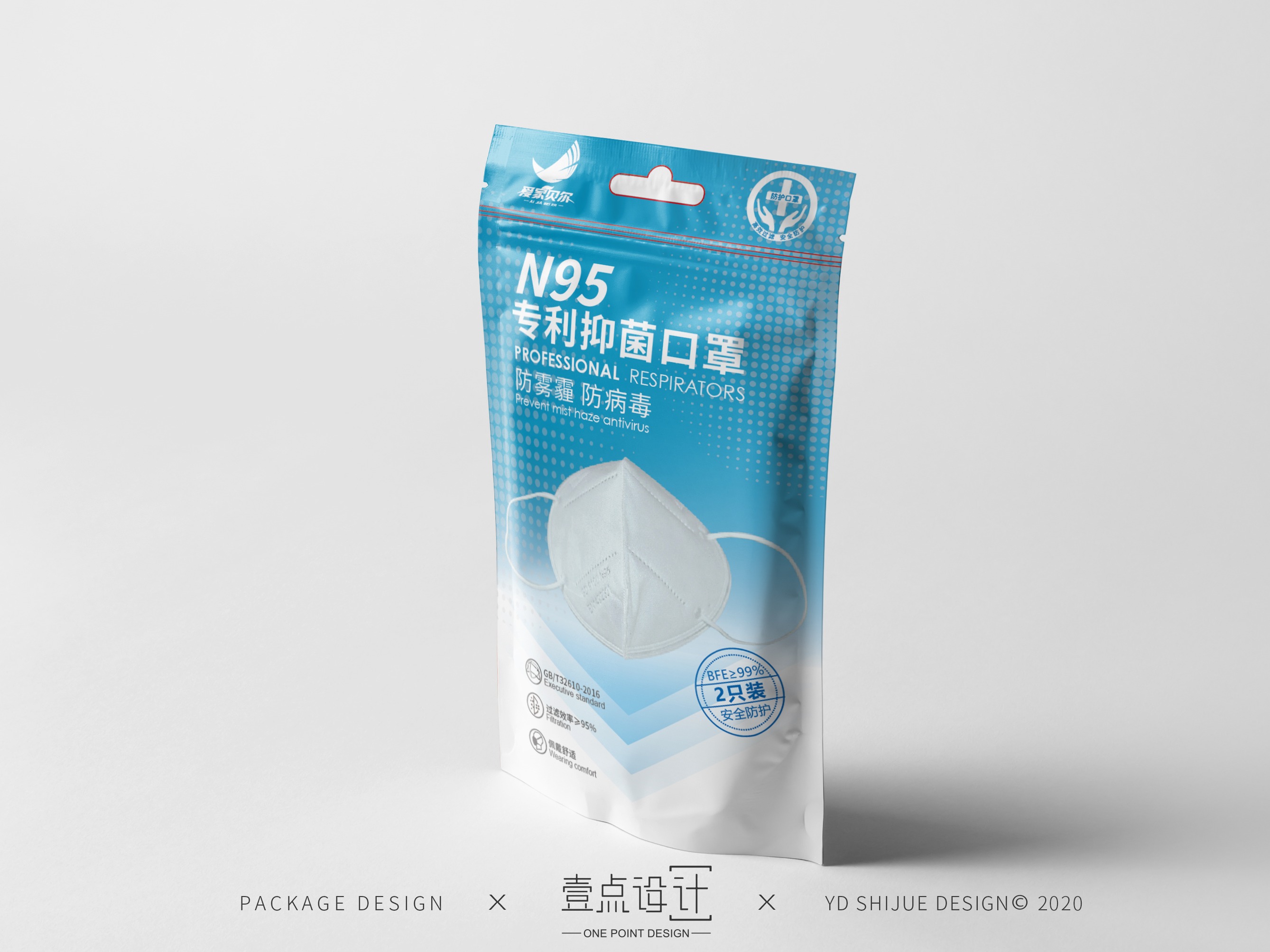 爱家贝尔-KN95-袋子_壹点包装设计-站酷ZCOOL