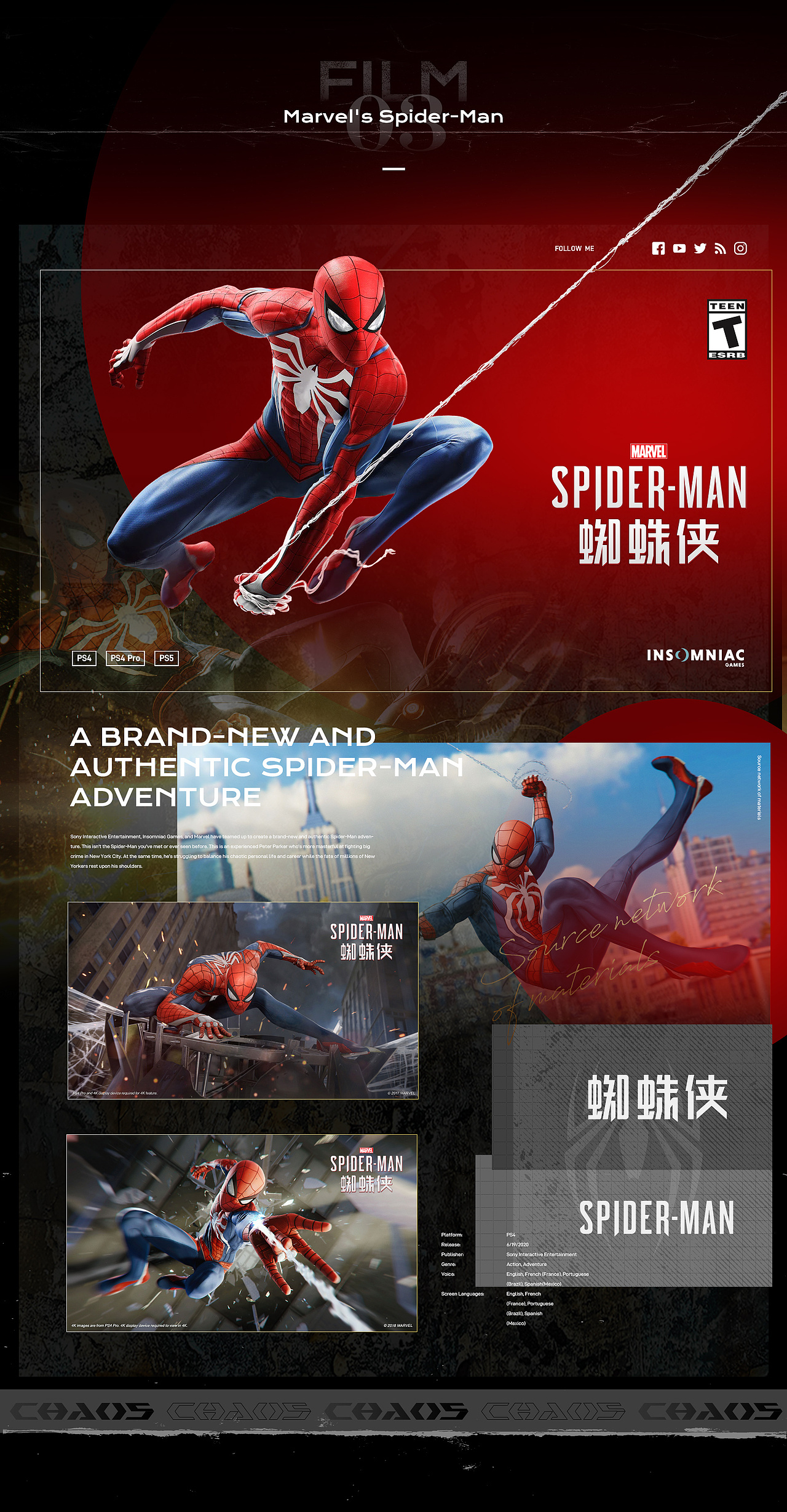 PS4游戏封面中文字体设计_超超Chaos-站酷ZCOOL