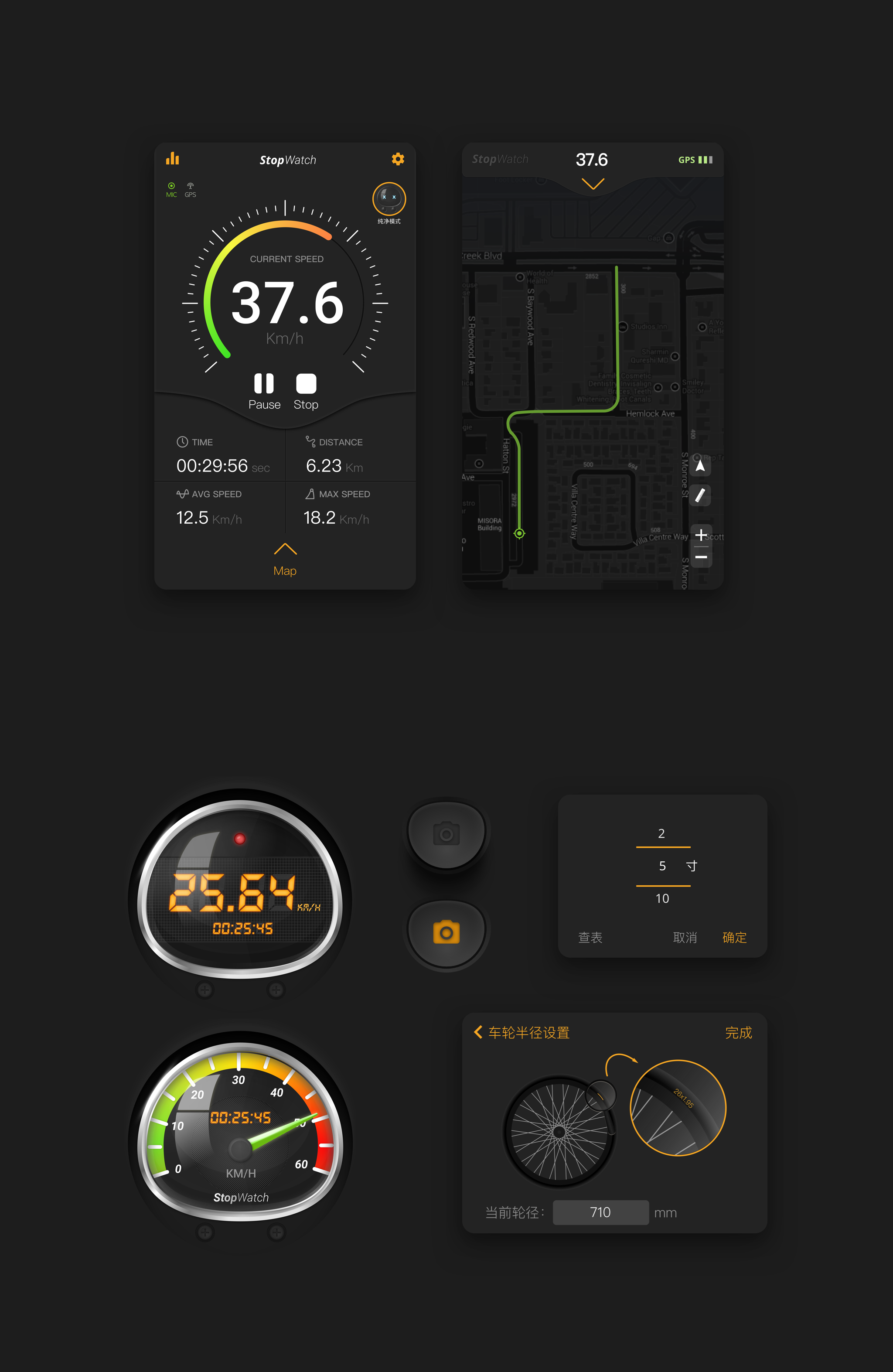 炫轮码表app1.0，炫酷来袭_JonyLab-站酷ZCOOL