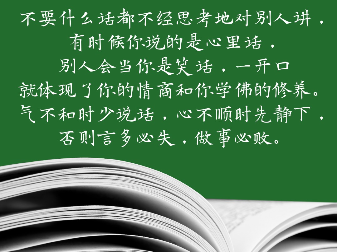 人生感悟语录_新种子CY-站酷ZCOOL