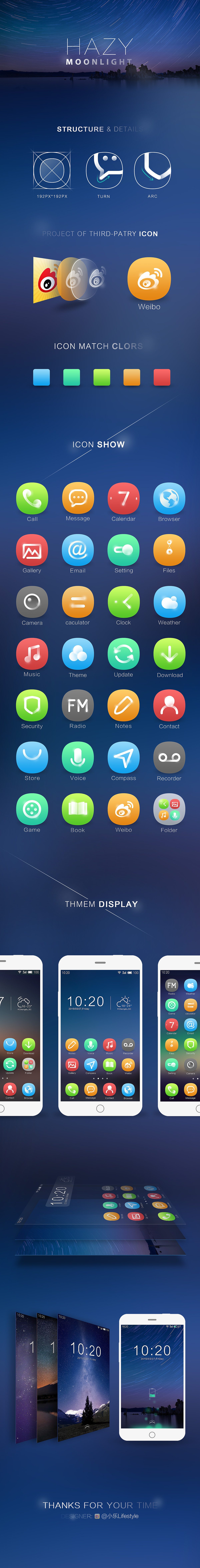 《Hazy moonlight》手机主题 icon图标 gui展示_小Ler-站酷ZCOOL