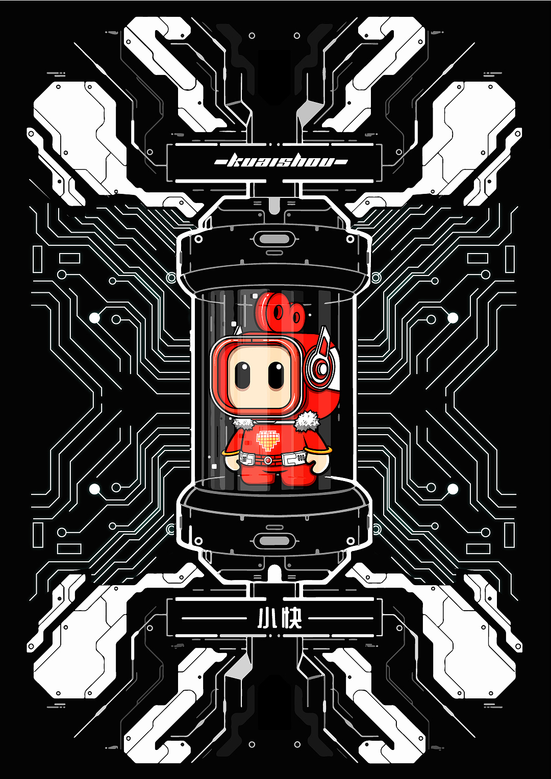 2031 快 让未来发生 _子言sunshine-站酷ZCOOL