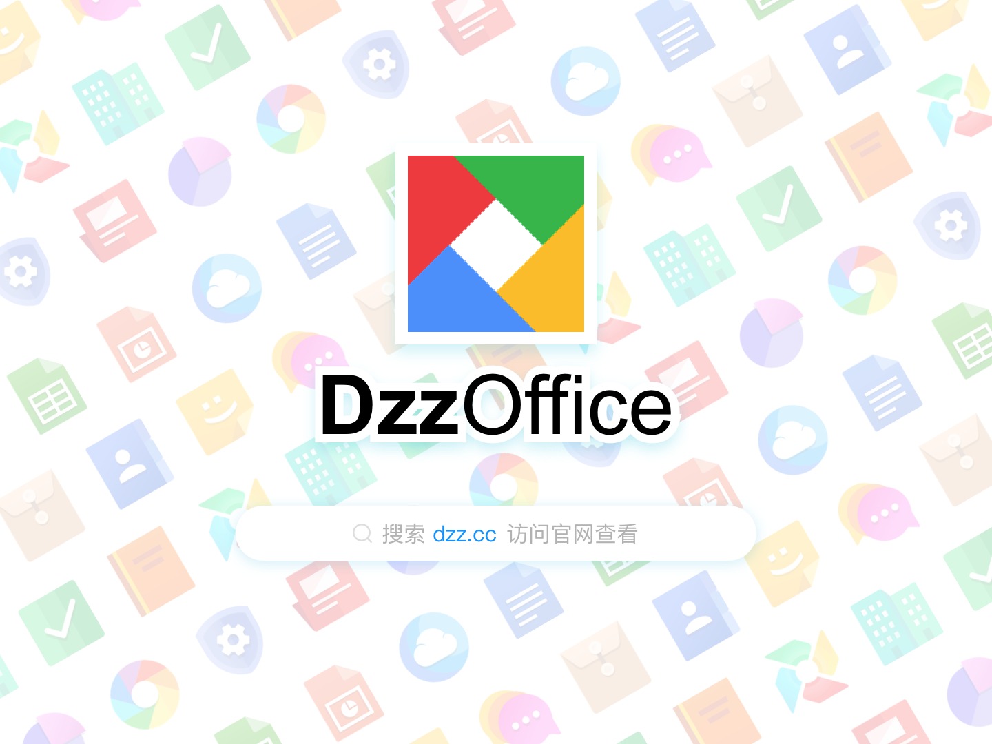 DZZ Office 界面设计 产品设计 办公软件 办公平台_霜月菲-站酷ZCOOL