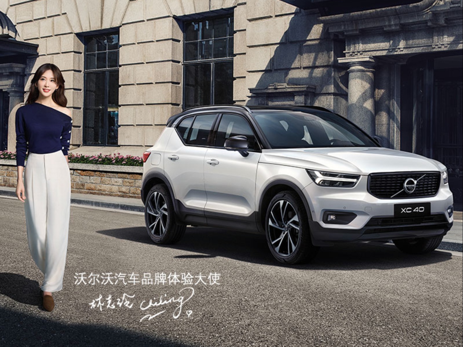 VOLVO-XC40 汽车修图_班南-站酷ZCOOL