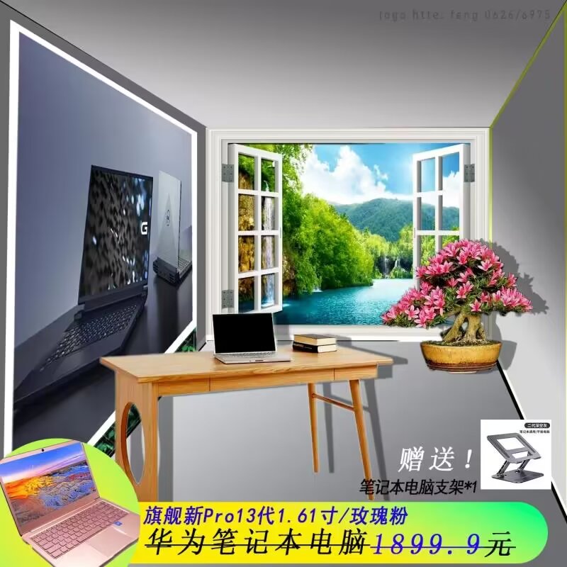 Ps，C4D设计图_未来可期FENG-站酷ZCOOL