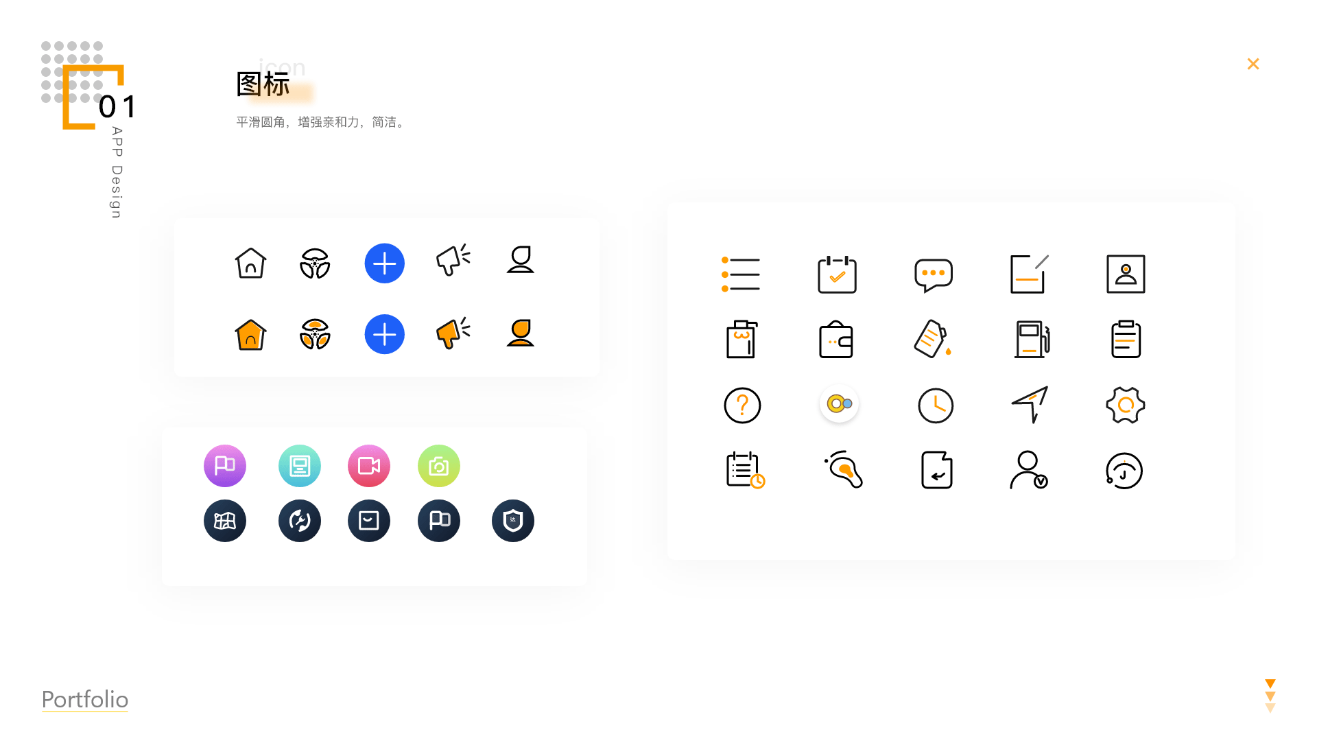 2019-2020个人作品集_Leo_ZXS-站酷ZCOOL