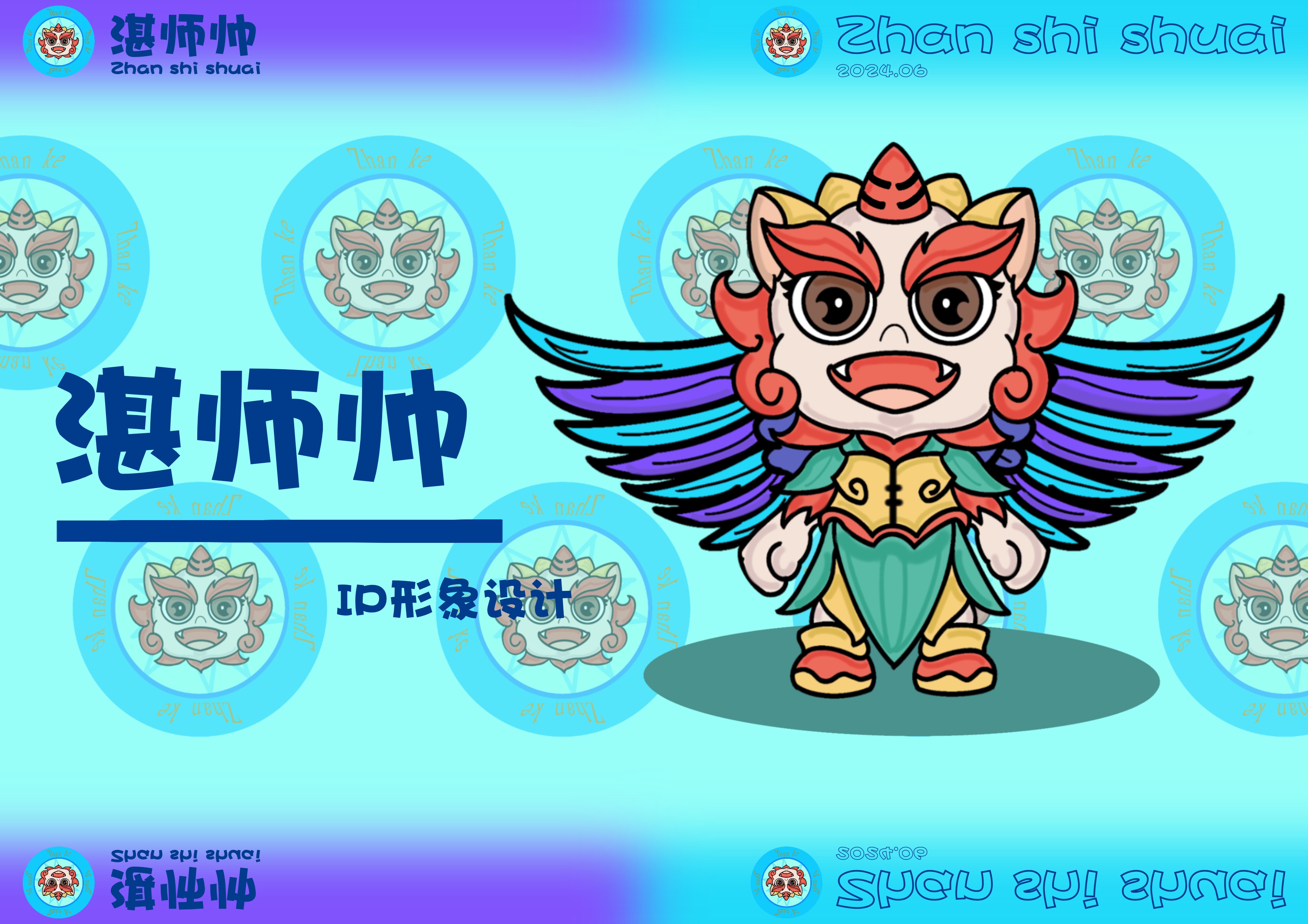 校园 IP 形象设计_Jack插画-站酷ZCOOL