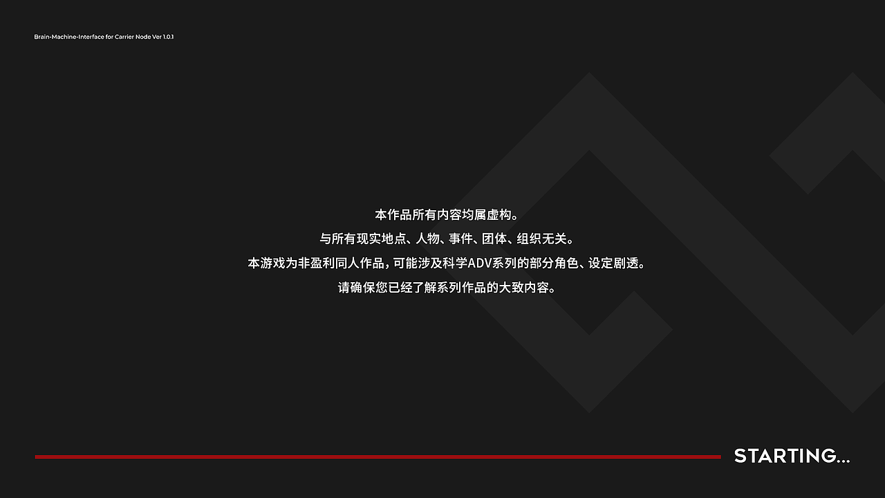 同人AVG游戏《镜解视界》GUI设计_枫桐子夜-站酷ZCOOL